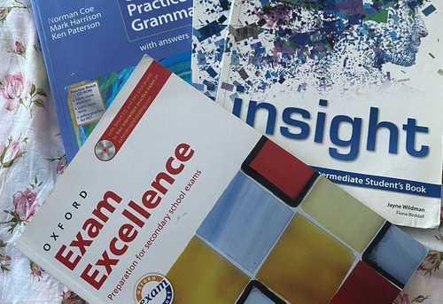 Усебникт английский exam excellence, insight