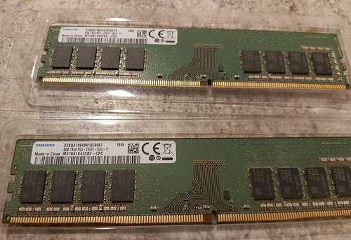 Оперативная память Samsung DDR4 8gb 2шт