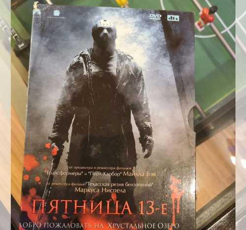 DVD-фильмы