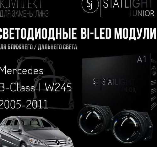 Светодиодные BI-LED модули Mercedes w245 2005-11