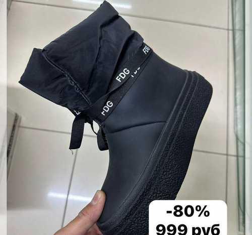 Дутики женские