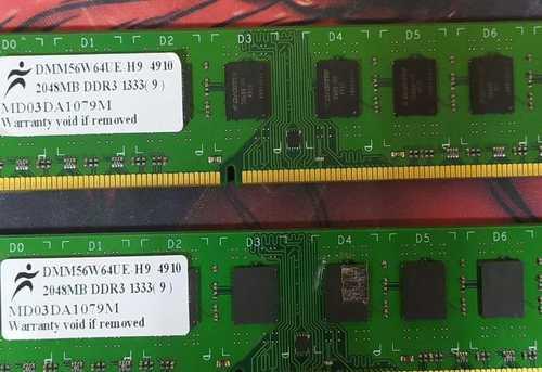 Оперативная память ddr3 4gb 2x2