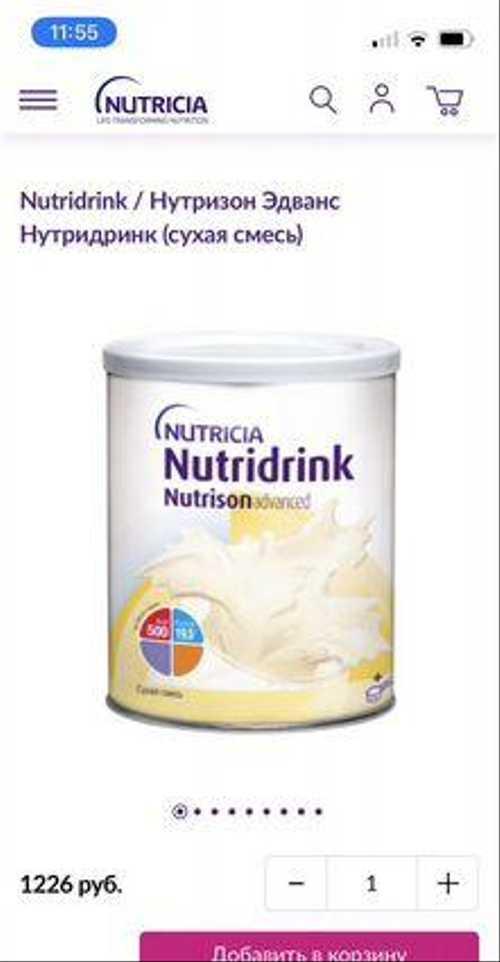 Питание Nutridrink