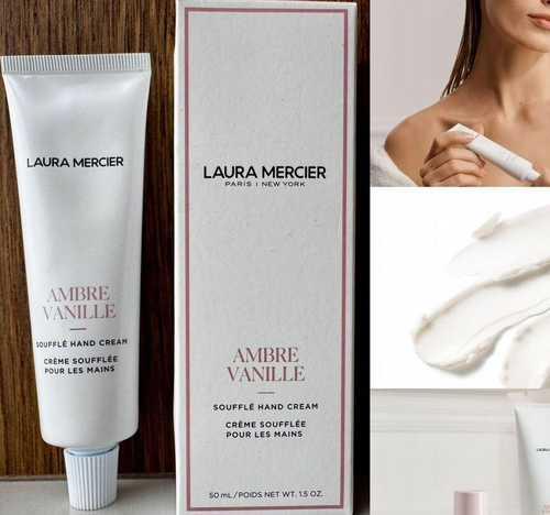 Laura Mercier Ambre Vanille Hand Cream 50 мл