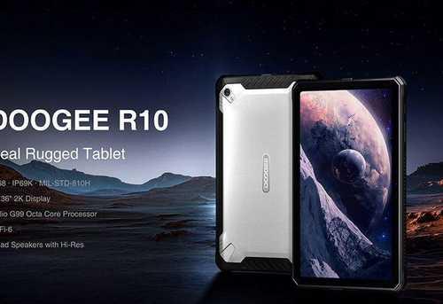 Планшет doogee R10, прочный защищённый, 15/128 Гб