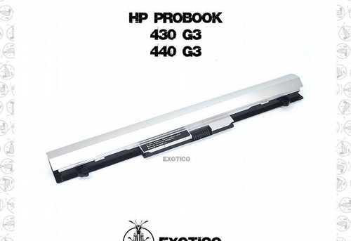 Аккумулятор для ноутбука HP ProBook 430 G3, 440 G3