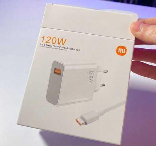 Быстрая зарядка Xiaomi 120w в комплекте с проводом