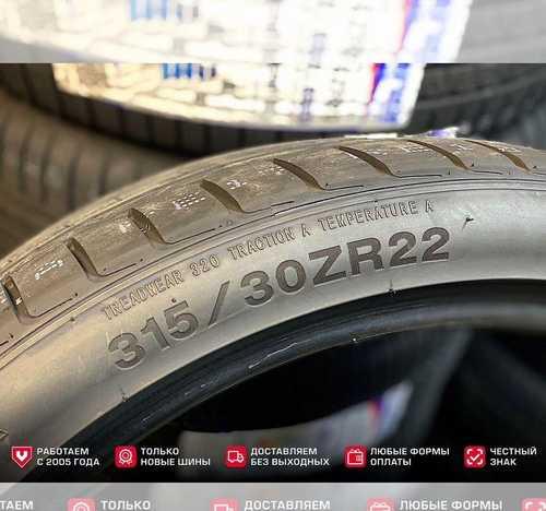 Kinforest KF550-UHP 315/35 R22 111Y
