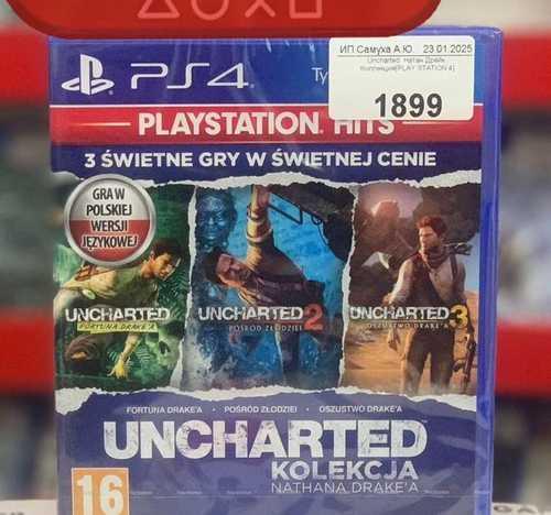 Uncharted коллекция ps4