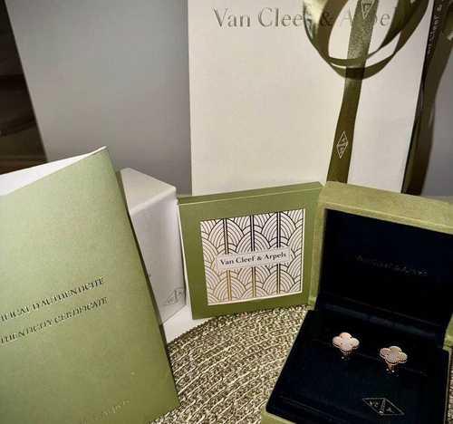 Серьги Van Cleef & Arpels (Оригинал)