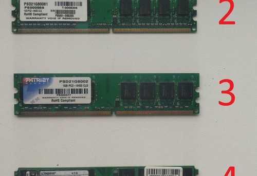 Память DDR2