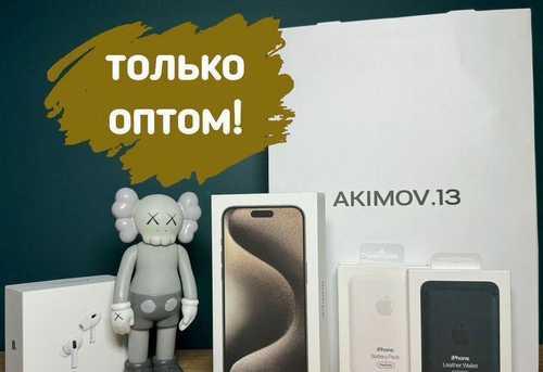 iPhone 15 Pro Max, 256 ГБ