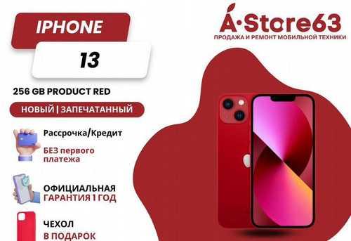 iPhone 13, 256 ГБ