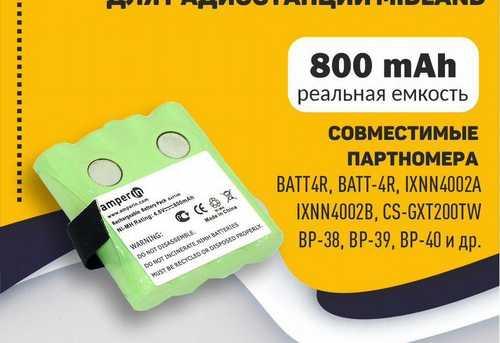 Аккумулятор для Midland G223, G300 800mAh 4.8V