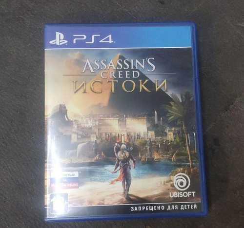 Assassins creed Истоки ps4