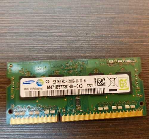 Оперативная память 2GB ddr3 pc3 12800s