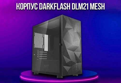 Корпус darkFlash DLM21 mesh