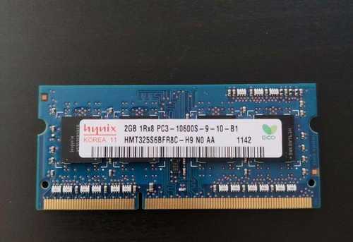 Оперативная память ddr3 2gb