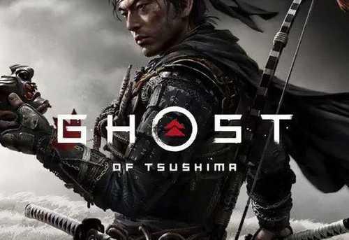 Ghost of Tsushima PS4/PS5 Красноярск
