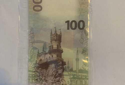 Купюра 100 рублей крым
