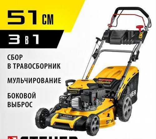 Газонокосилка бензиновая GLM-510p