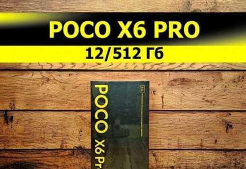Xiaomi Poco X6 Pro, 12/256 ГБ