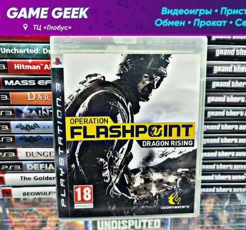 Operation Flashpoint Dragon Rising PS3