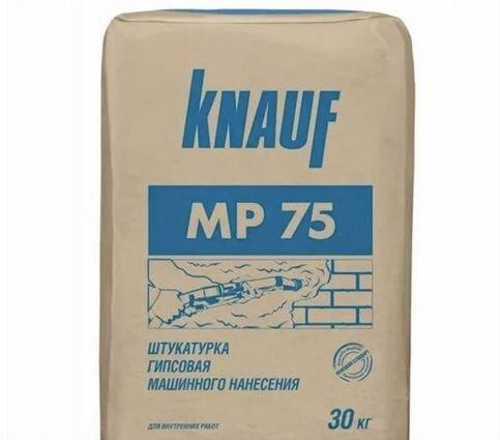 Кнауф мп 75