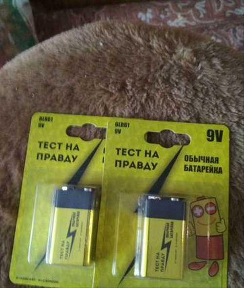 Батарейка 9v крона