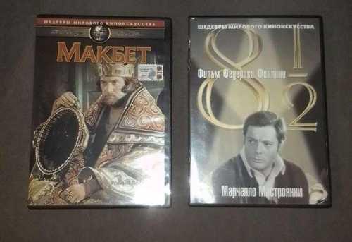 DVD диски, классика коллекционная