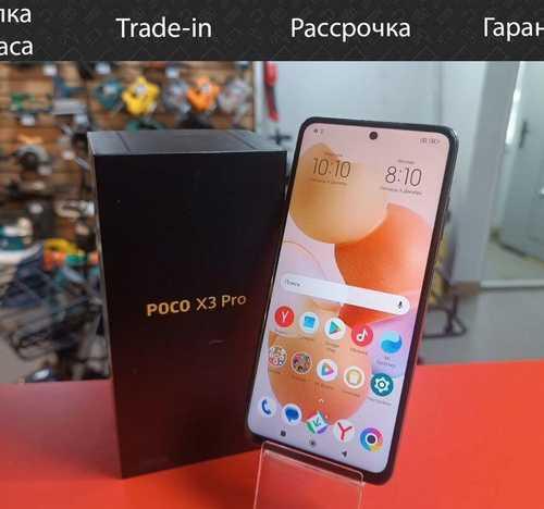 Xiaomi Poco X3 Pro, 8/256 ГБ