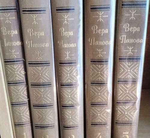 Собрание сочинений Вера Панова в 5 томах