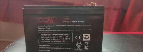 Аккумулятор для UPS Powercom PM-12-7.0