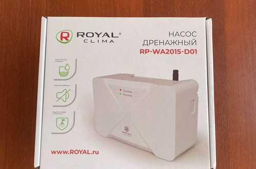 Дренажный насос (помпа наливная) royal clima