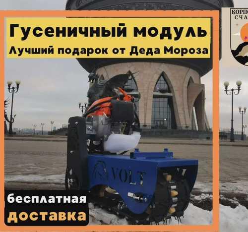Детский снегокат с мотором # 82902