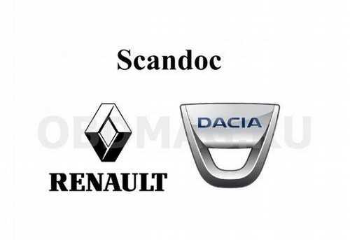 Программный модуль Renault / Dacia для Scandoc