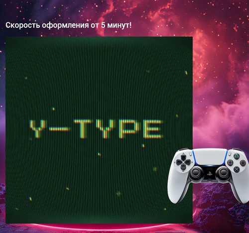 A Bibelot: Y-Type ps4 и ps5