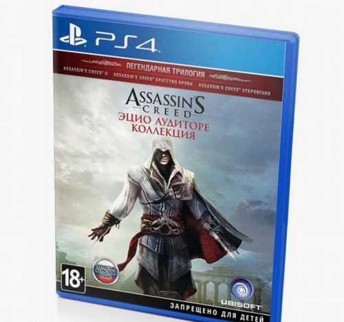 Assassin's Creed: The Ezio Collection (PS4) NEW