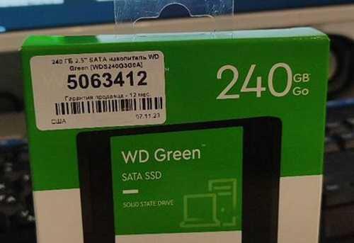 SSD 256