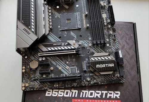 MSI MAG B550M mortar / AM4