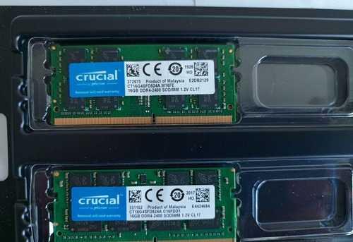 Оперативная память Crucial 16Gb DDR4 sodimm 2400