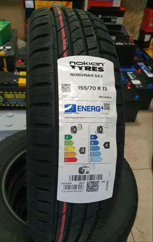 Nokian Tyres Nordman SX3 155/70 R13 75T