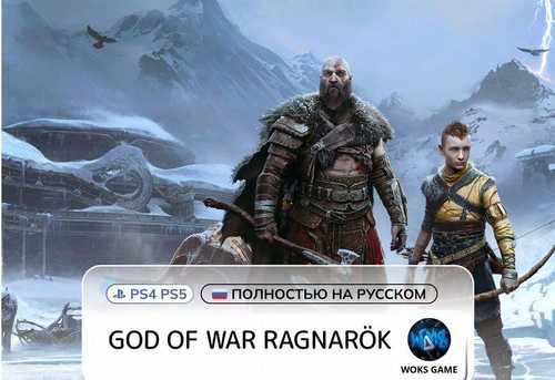 God Of War Ragnarok PS4 5