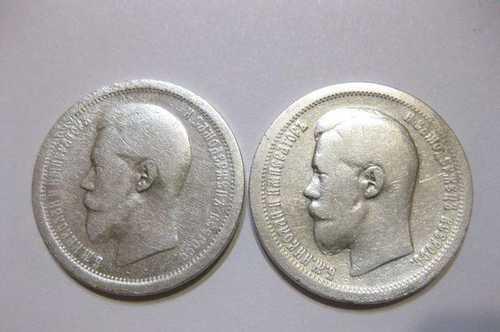 50 копеек 1895, 1896