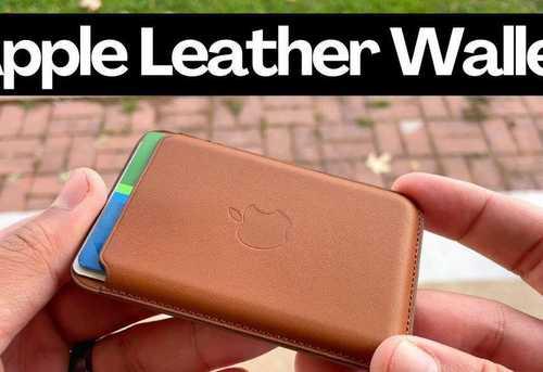 Магнит кошелек / Leather wallet