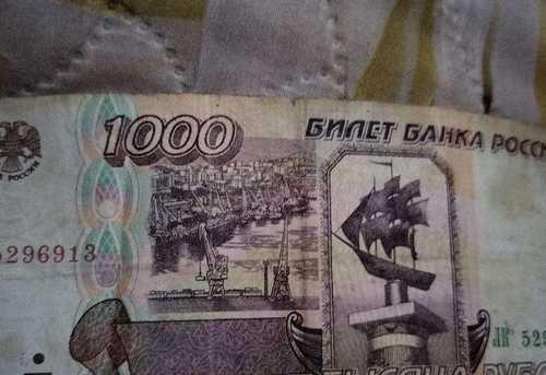 Купюра 1000 р 1995 года