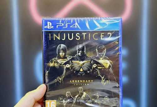 Injustice 2 Legendary Edition (PS4, рус. версия)