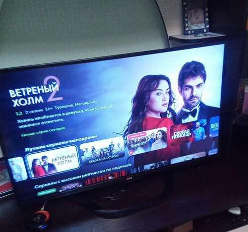 LG SMART tv 43