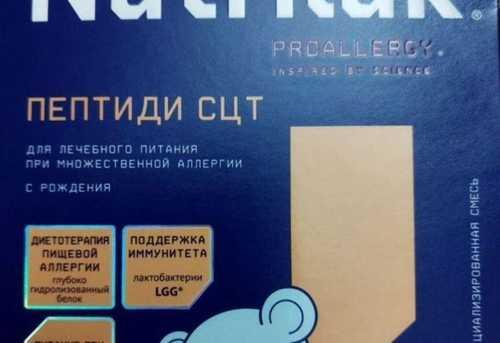 Смесь нутрилак пептиди сцт