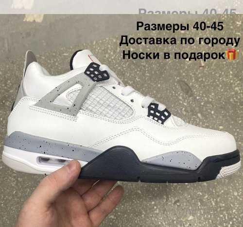 Зимние кроссовки Nike Air Jordan 4